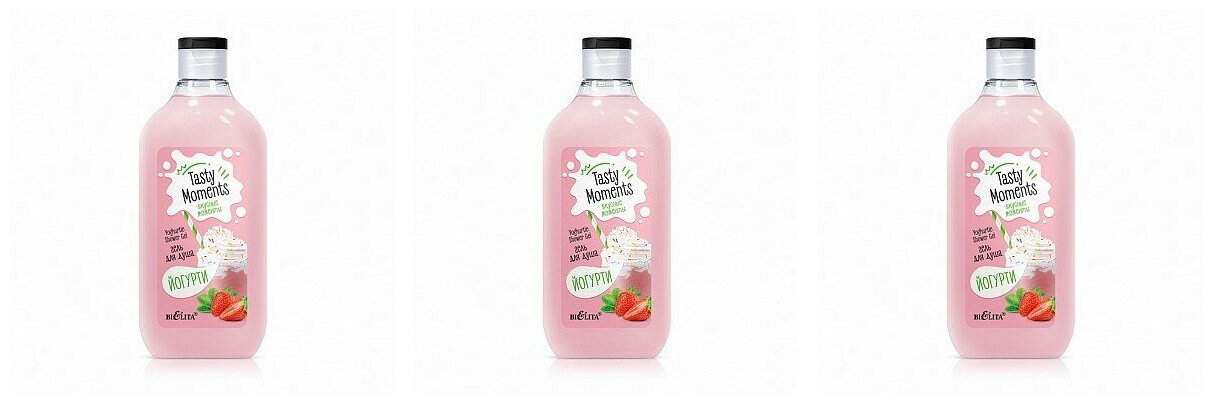 Belita TASTY moments Гель для душа йогурти, 300мл, 3 шт.