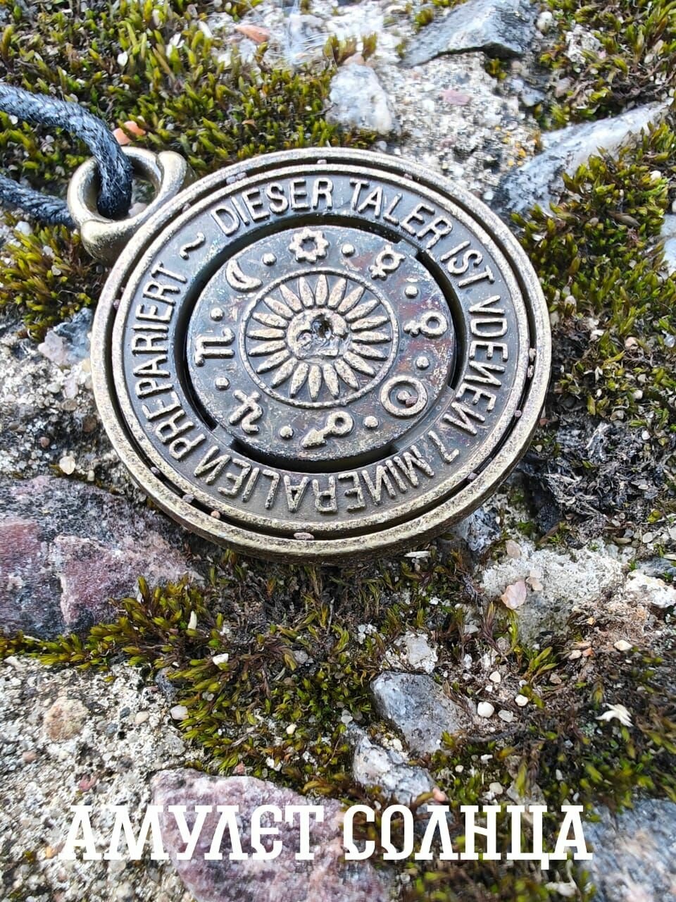 Славянский оберег, комплект украшений