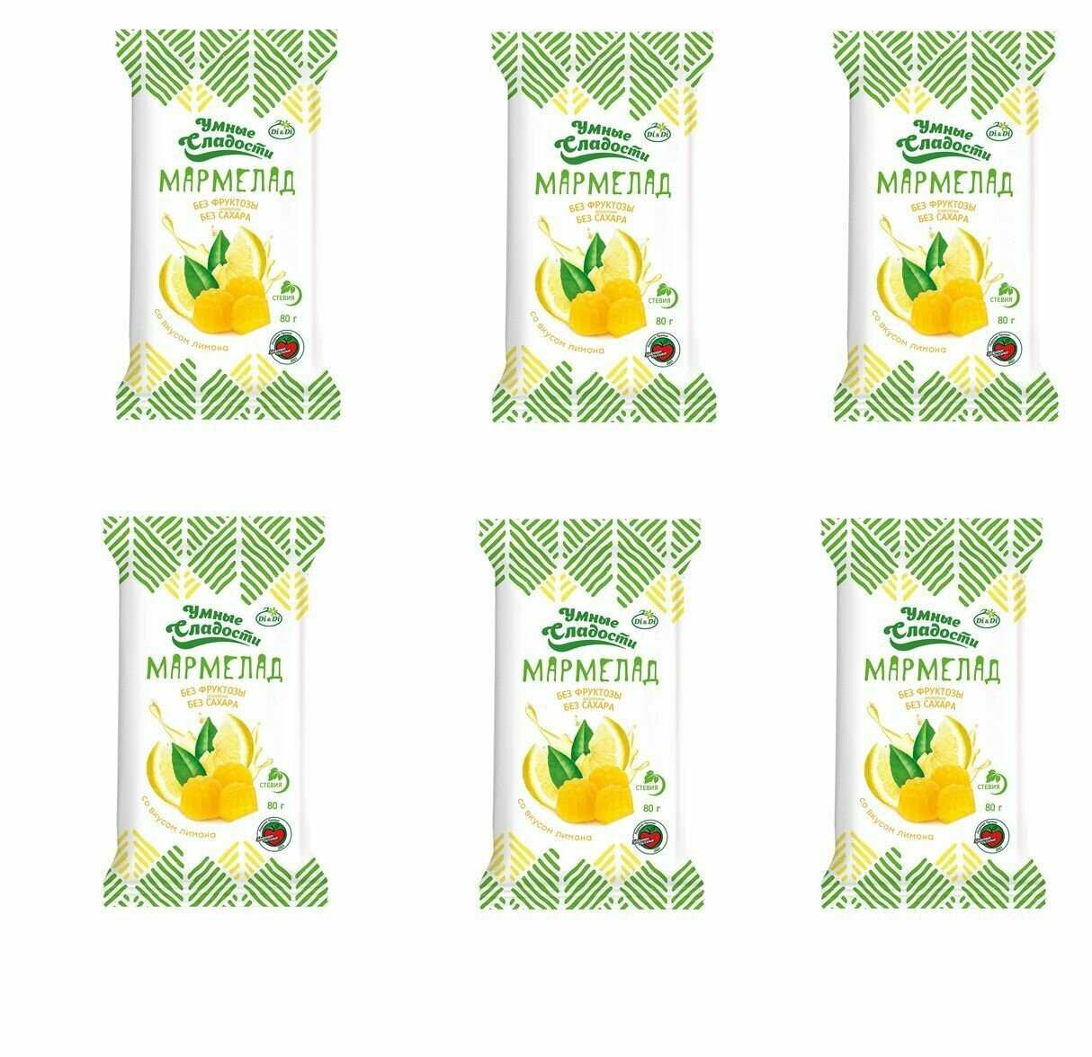 Мармелад Умные сладости, желейный, с лимоном, без сахара, 80 г, 6 уп