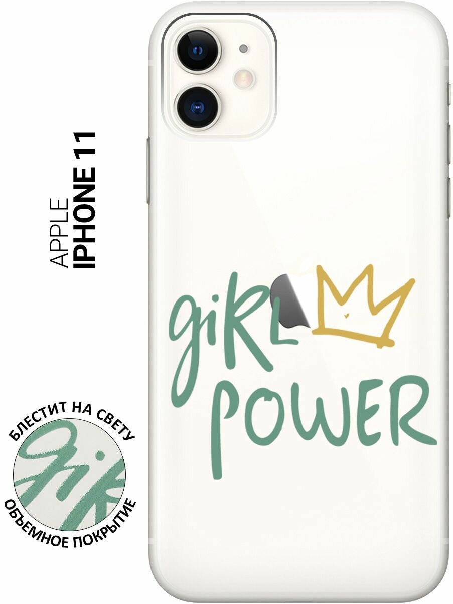 Силиконовый чехол на Apple iPhone 11 / Эпл Айфон 11 с рисунком "Girl Power!"