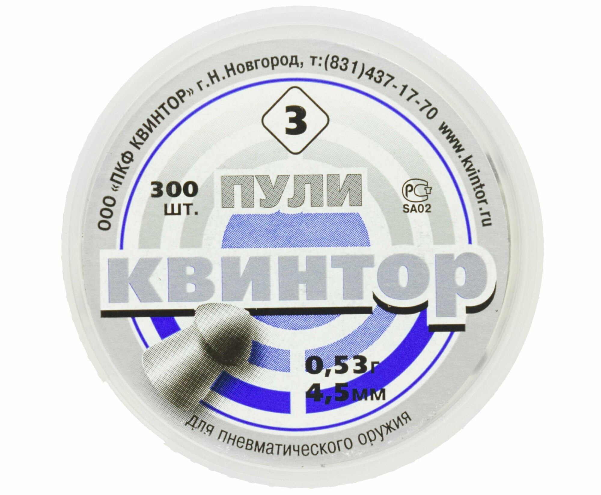Пули пневматические Квинтор 3 4.5 мм (300 шт, 0.53 грамма, полусферические)
