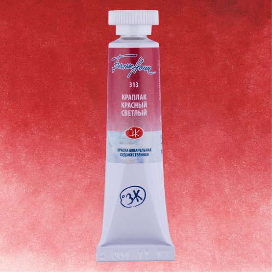 Краска акварель художественная "Белые ночи" краплак красный светлый цв. №313 туба 10мл