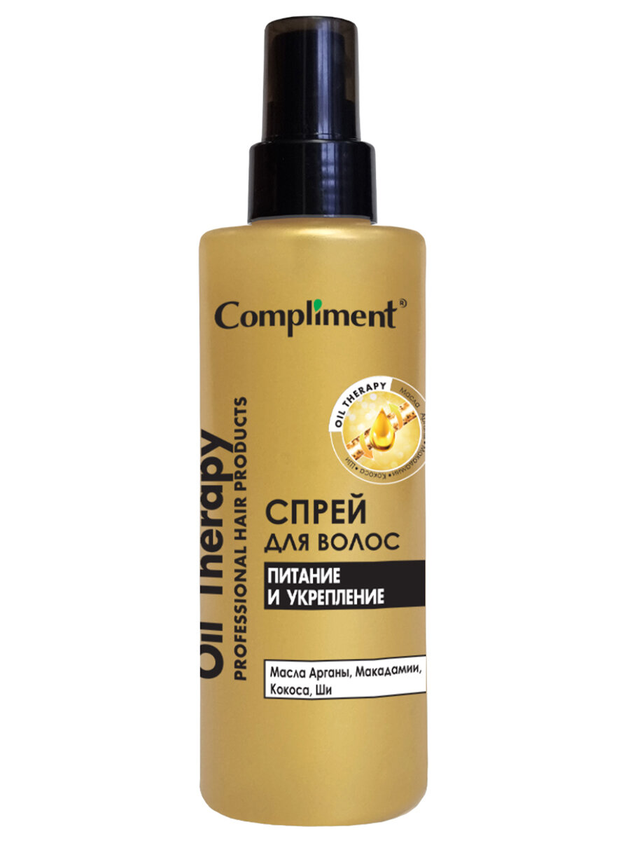 Спрей для волос Compliment с маслами ши, арганы Питание и укрепление 200мл