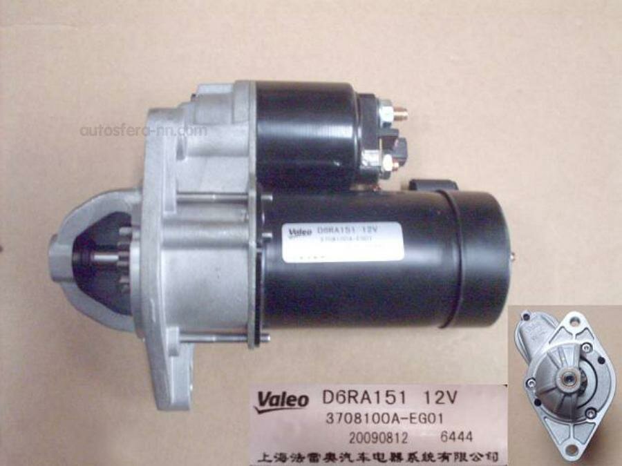 GREAT WALL 3708100AEG01 стартер 1,5-1,3 FLORID, COOLBEAR