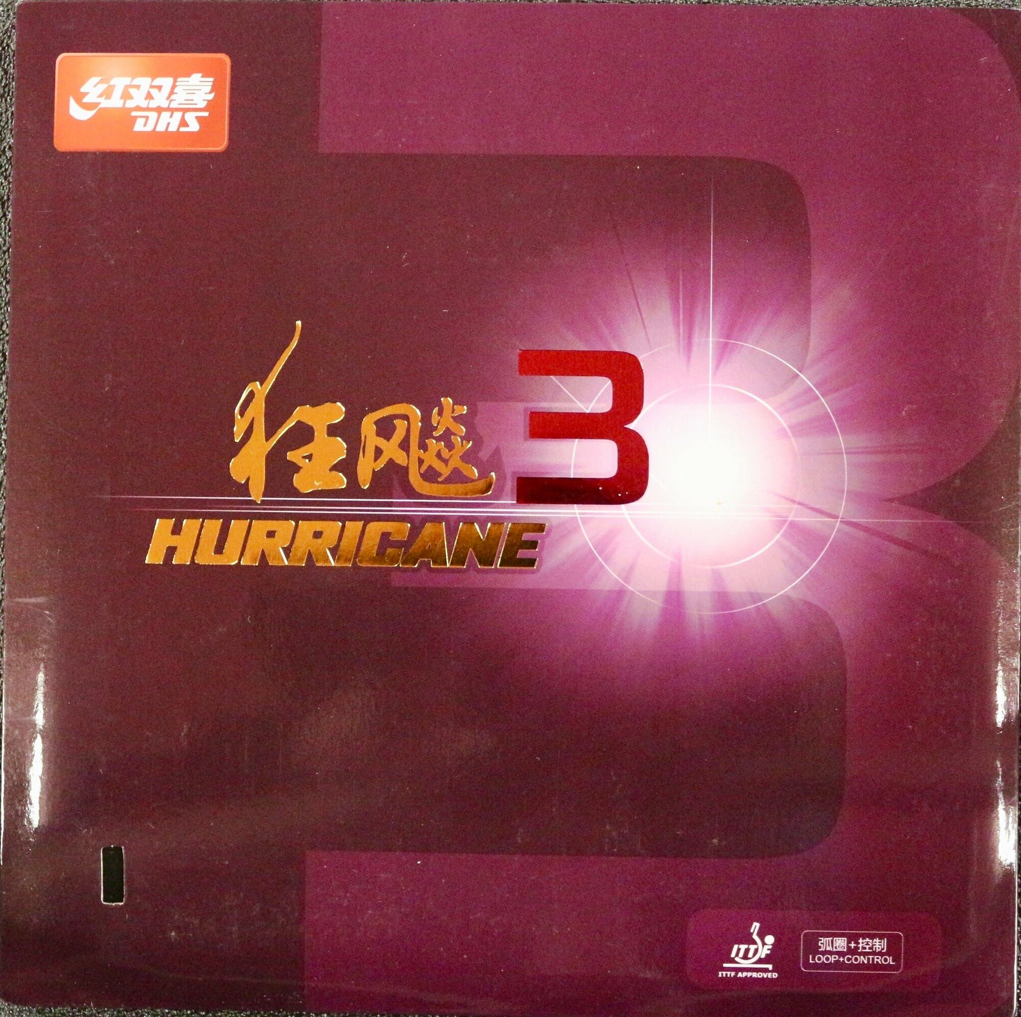 Накладка для настольного тенниса DHS Hurricane 3 (цвет: черный, 2.2мм, 38)