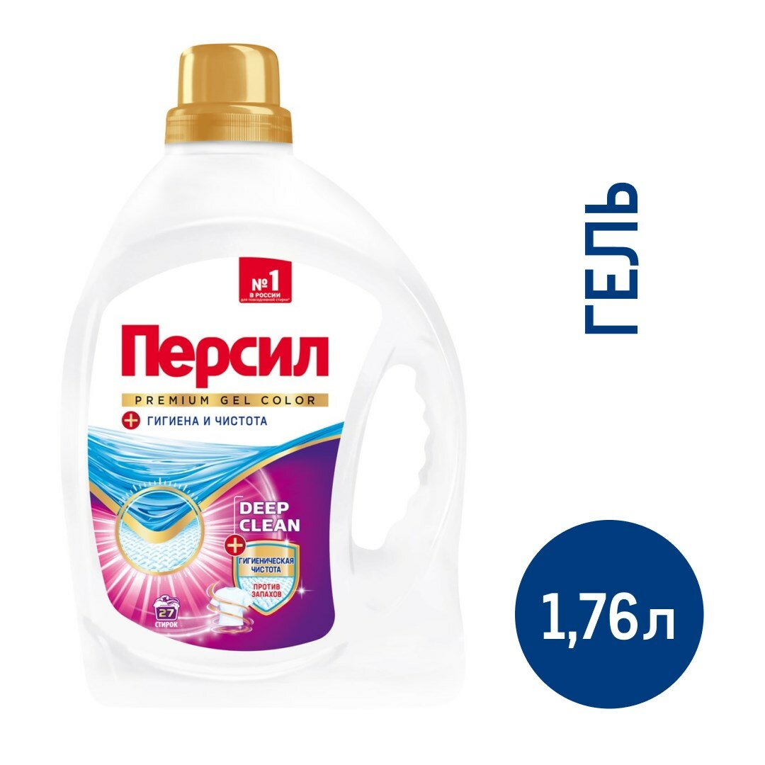 Гель для стирки Персил Premium Color 27 стирок, 1.76л, (1 шт)