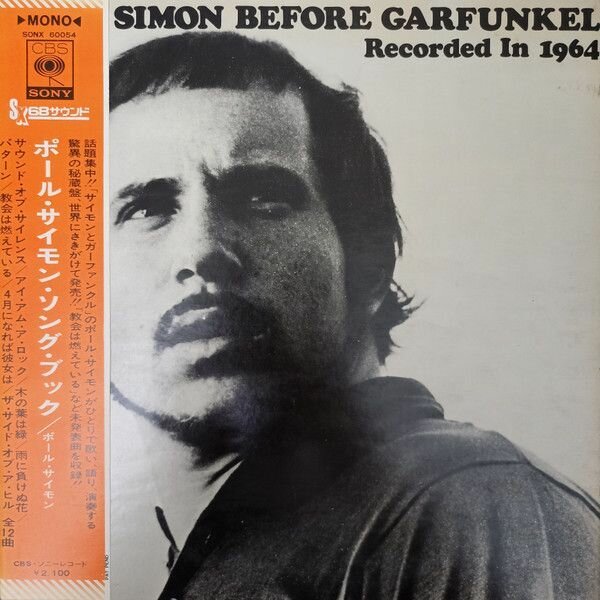 Виниловая пластинка Paul Simon - Simon Before Garfunkеl (Recorded In 1964)l (Япония) LР