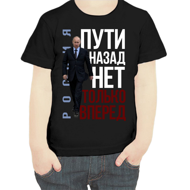 Футболка