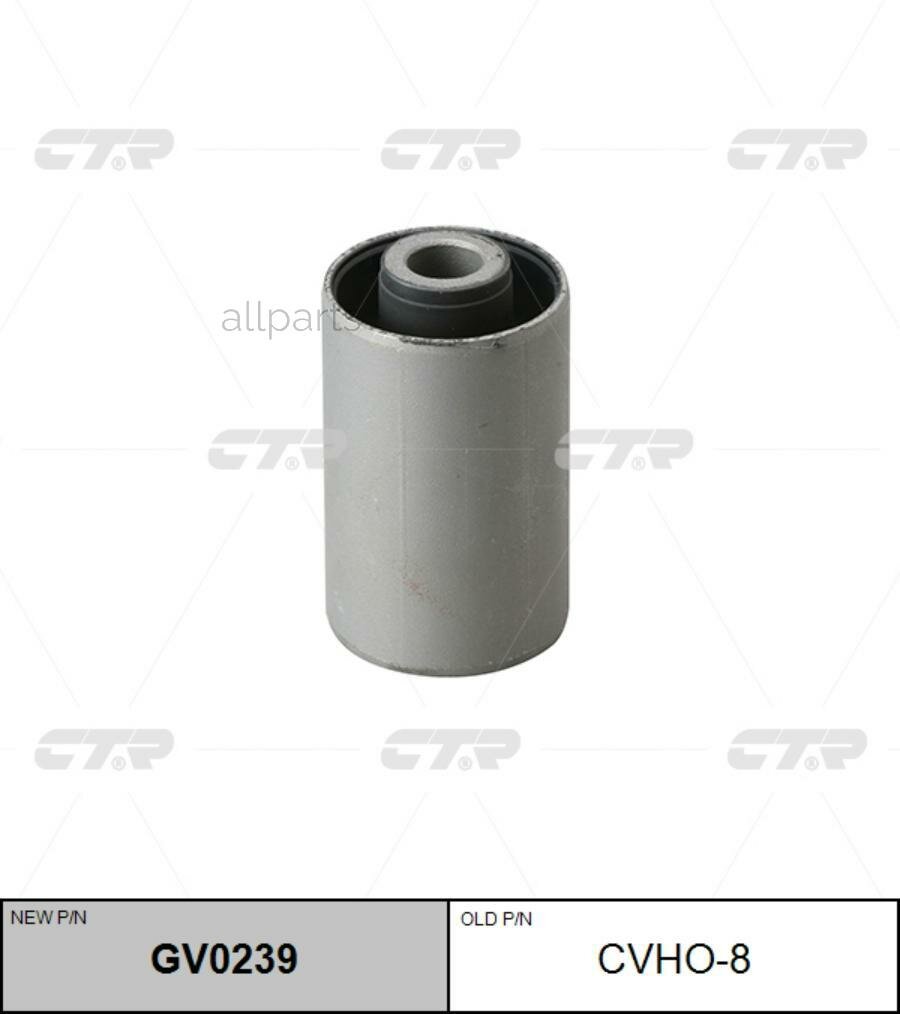 CTR CVHO-8 Сайлентблок рычага подвески перед (новый арт. GV0239)