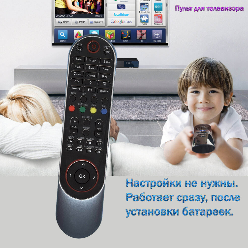 Пульт для телевизора DEXP 40A7100, ИК-интерфейс, модельный, настройки не нужны