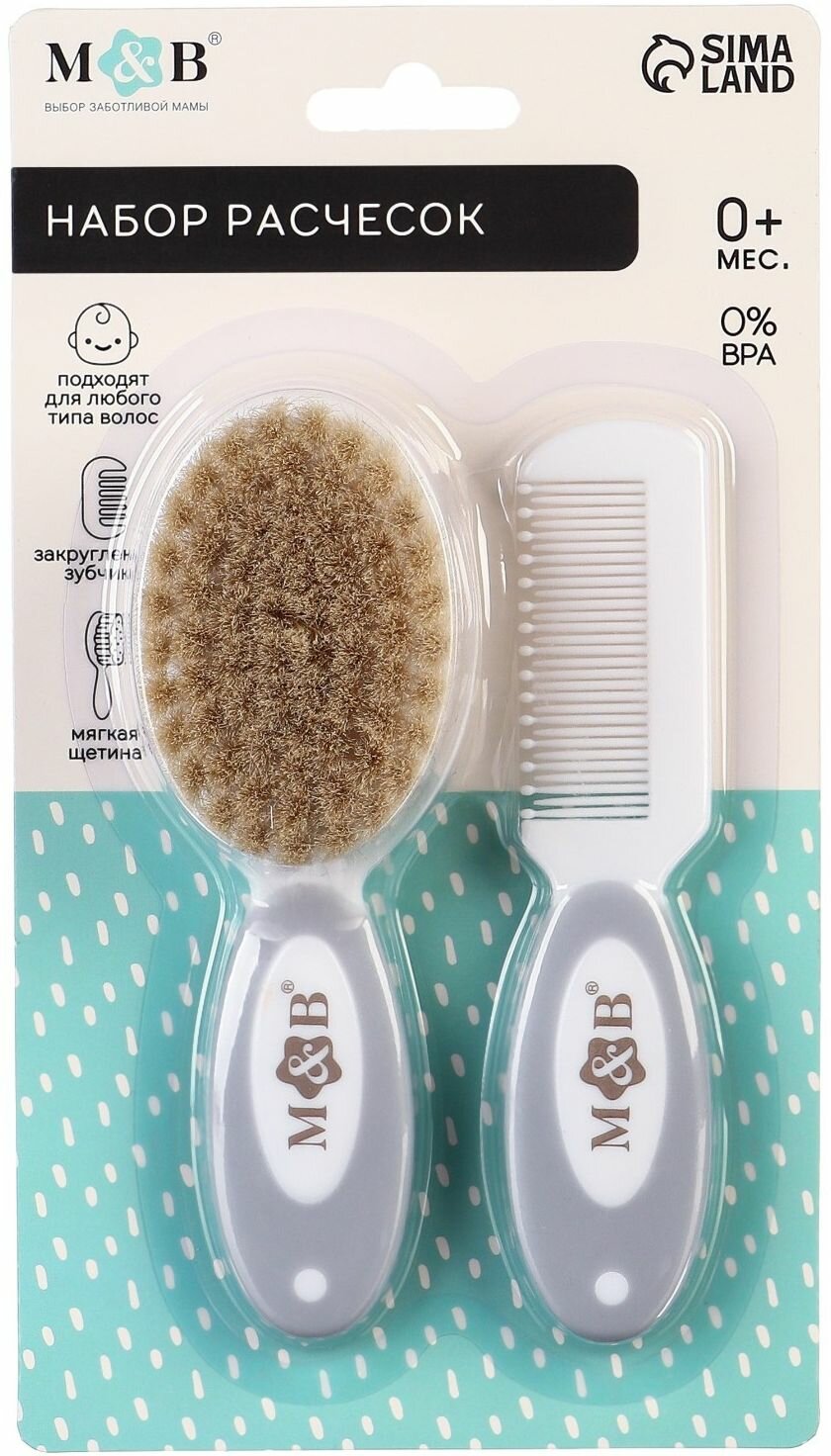 Набор детских расчесок из 2 штук для волос, детская массажная щётка и расческа-гребешок для новорожденных и малышей с натуральной щетиной , цвет белый/голубой
