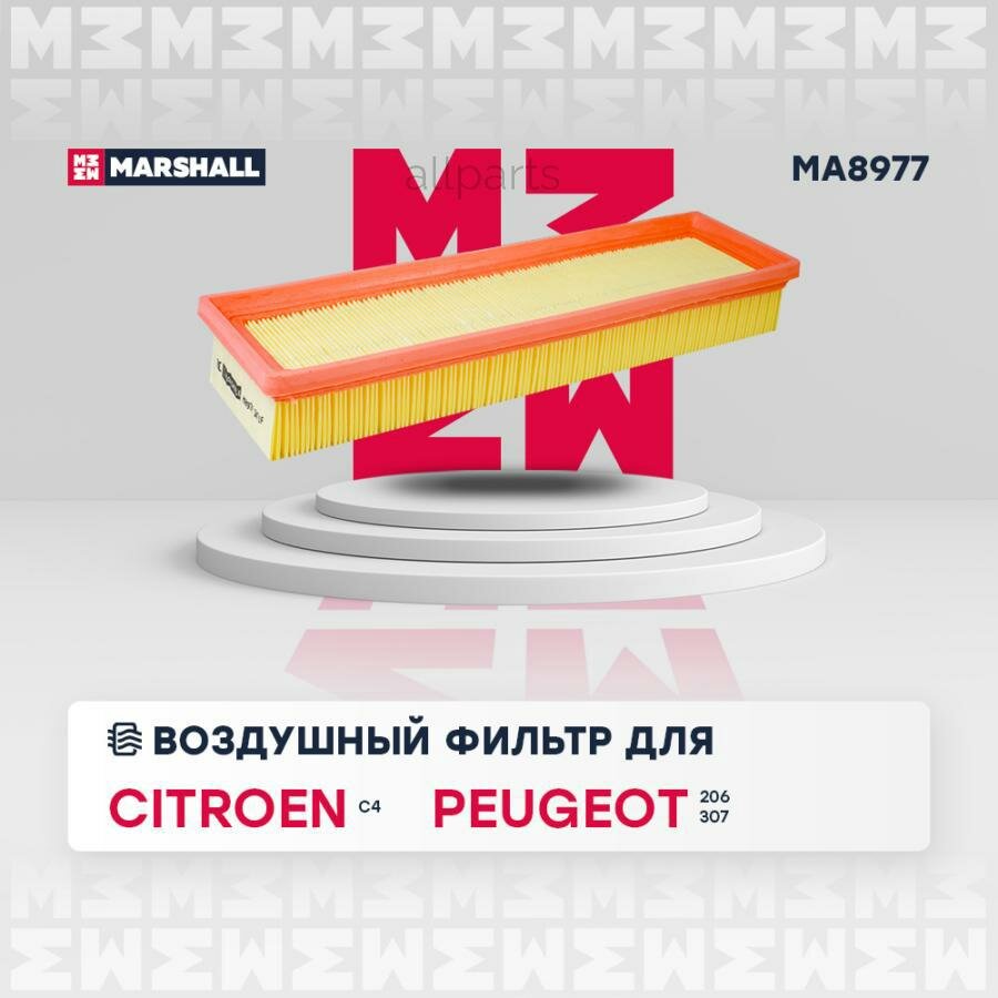 MARSHALL MA8977 фильтр воздушный!\ Peugeot 206/307 1.4 16V 03>, Citroen C4 1.4 16V 04>