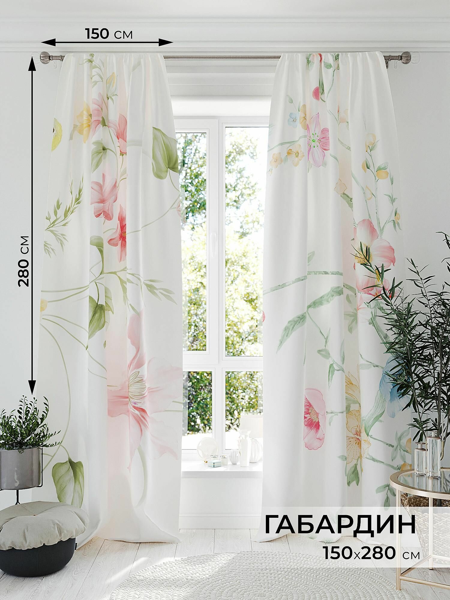 Комплект штор Comfy Way 150х280 см / шторы в комнату 2 шт / Рифелиарс