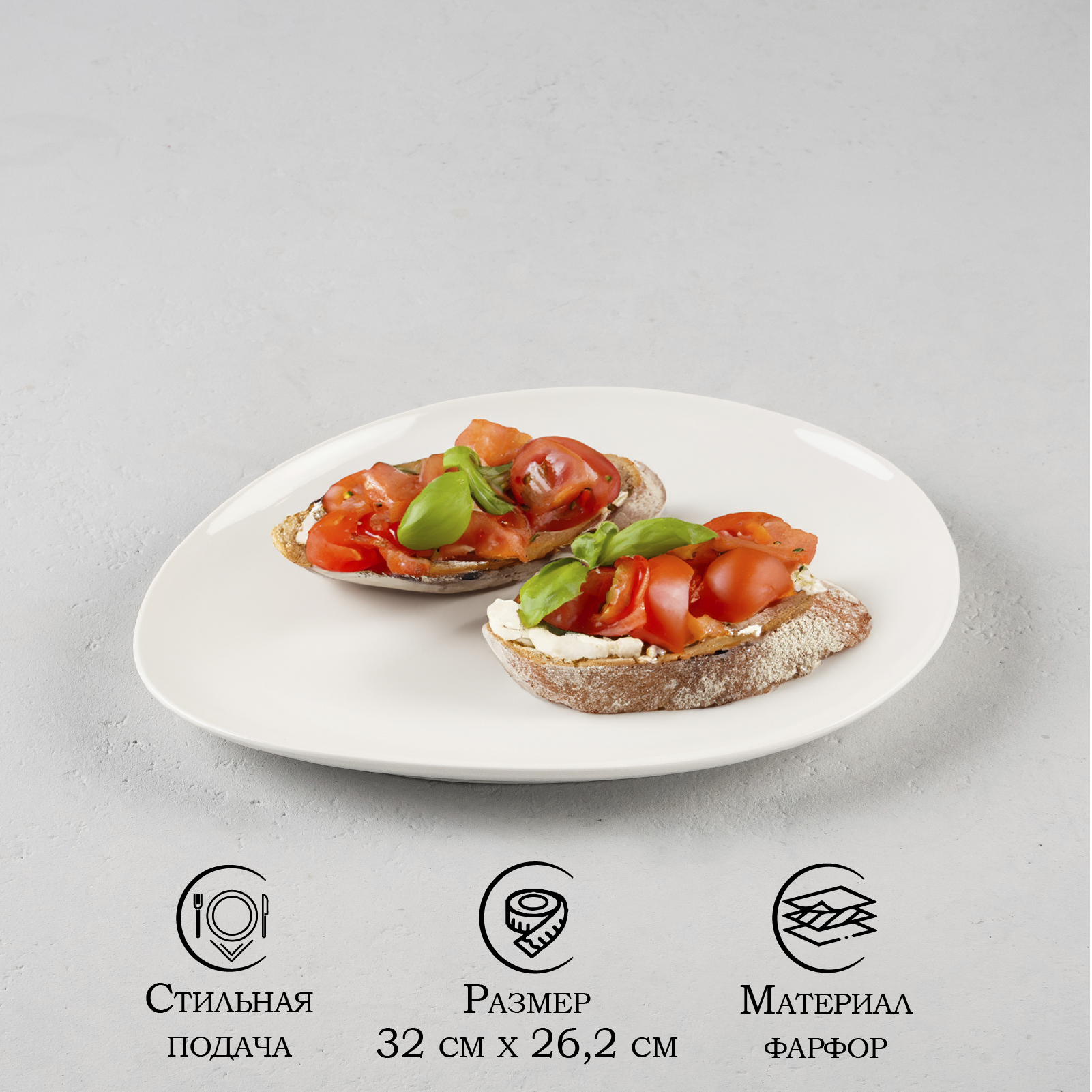 Блюдо фарфоровое сервировочное Magistro «Бланш», d=32 см, цвет белый