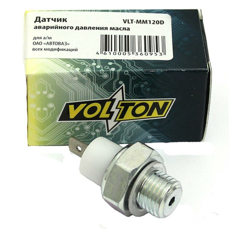 VOLTON VLTMM120D Датчик ММ 120Д авар. давл. масла ВАЗ-2101-15 (6022.3829) "VOLTON"