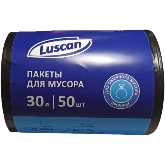 Мешки для мусора Luscan ПВД 30 л 50 шт/рул 25мкм черные 50x70см