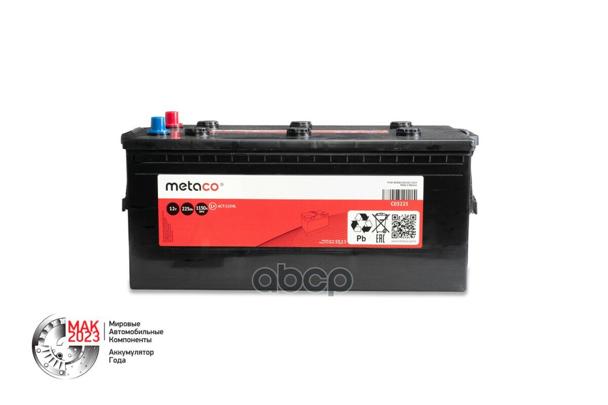 Аккумулятор METACO арт. C03225