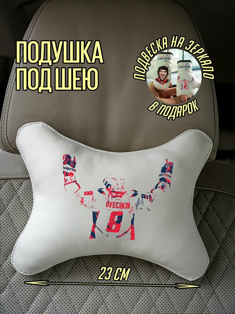 Сумка 