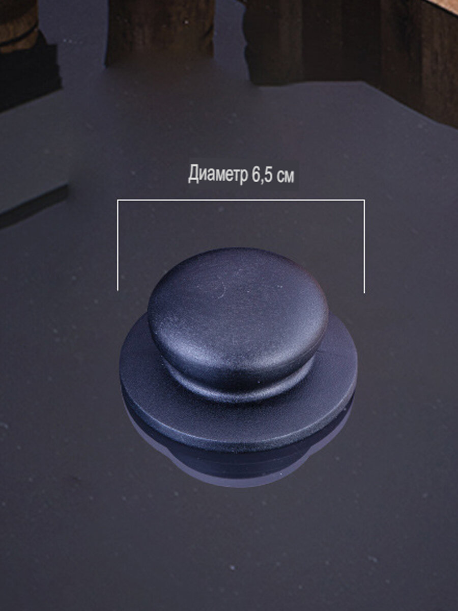 Ручка для крышки сковороды и кастрюли универсальная