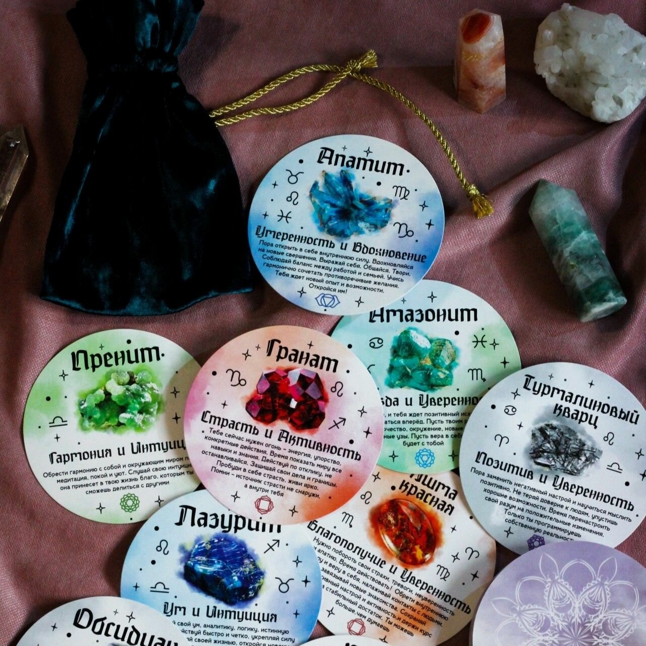 Каменный оракул. Карты с камнями и минерами