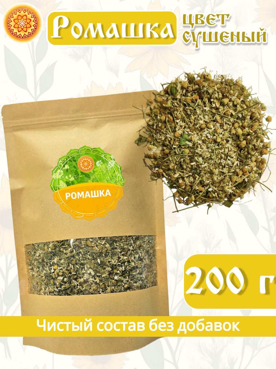 Ромашка сушеная Алтай травяной чай , 200 г.