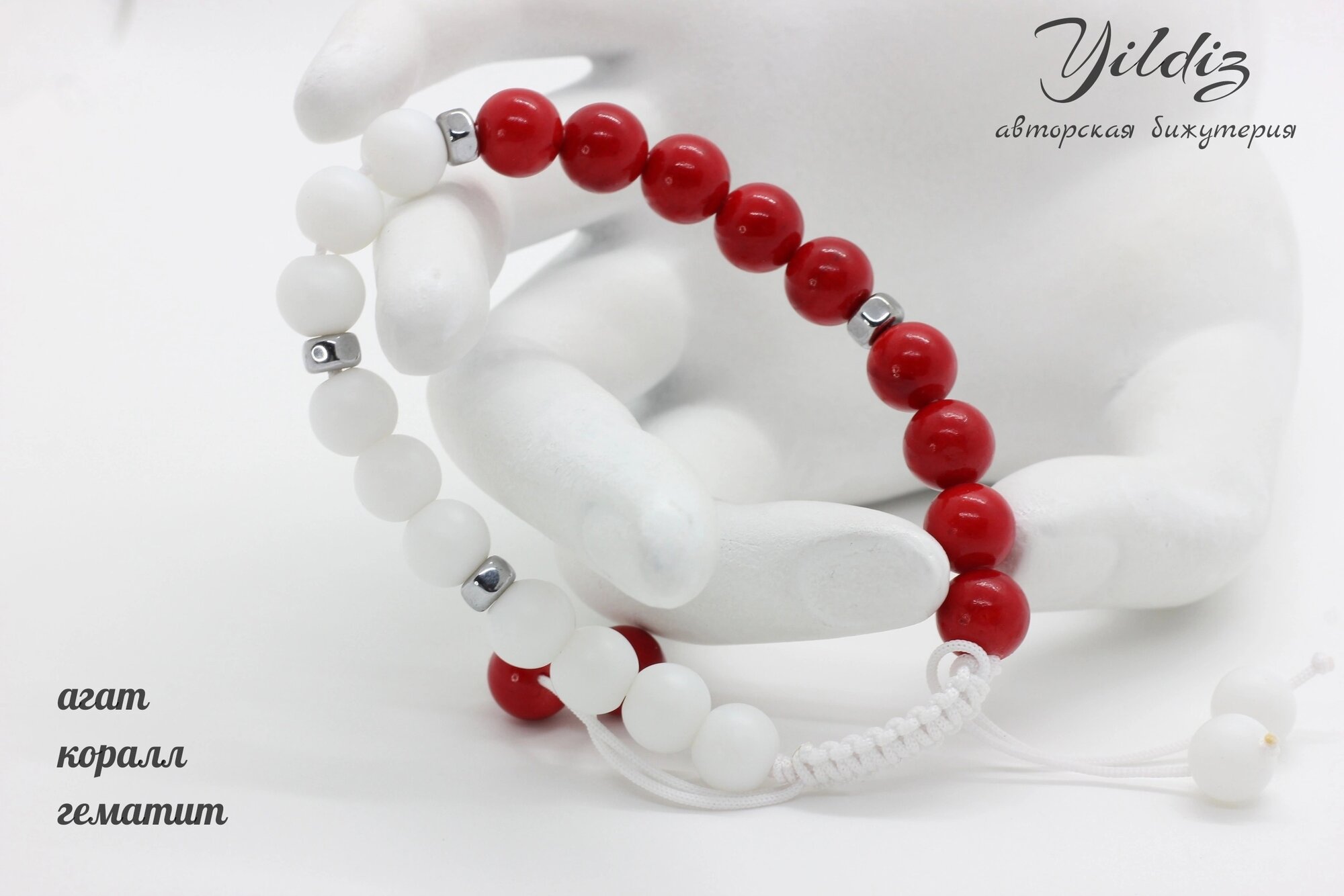 Плетеный браслет