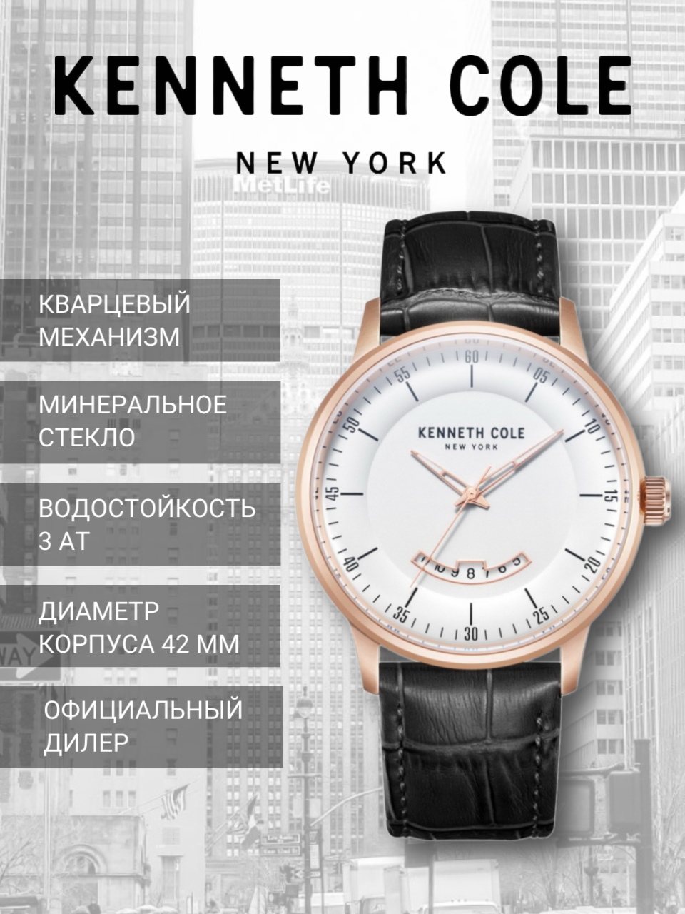 Наручные часы Classic