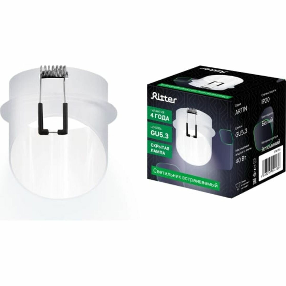 Светильник встраиваемый потолочный Artin, цилиндр, 68х68х68мм, монтажное отверстие65х65мм, GU5.3, алюминий, белый/золотой, Ritter,51413 8