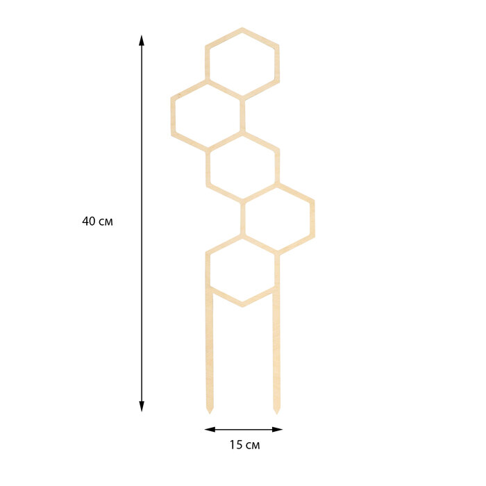Шпалера, 40×15 см, дерево, «Соты», Greengo