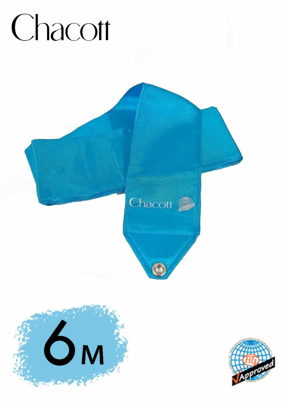 Лента CHACOTT однотонная 6м. 023-Голубой FIG