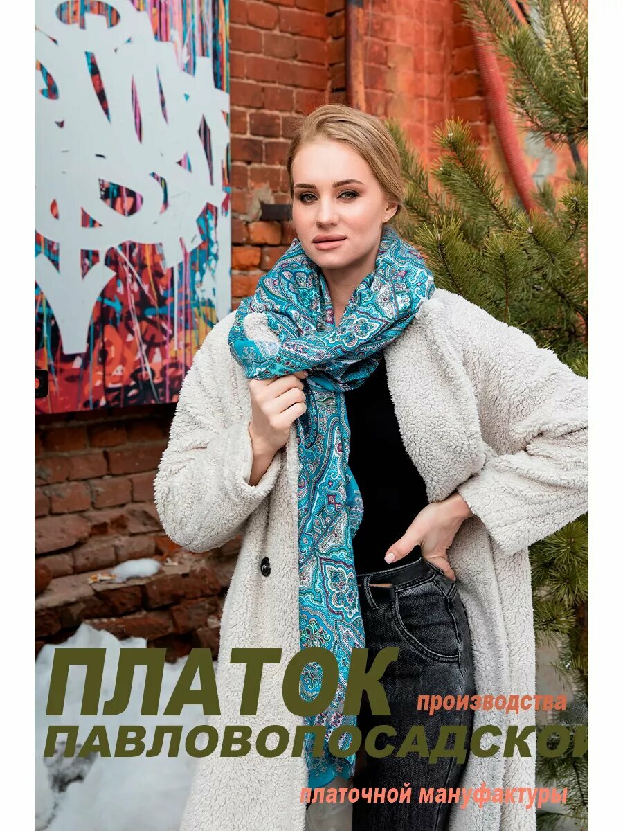 Платок для женщин