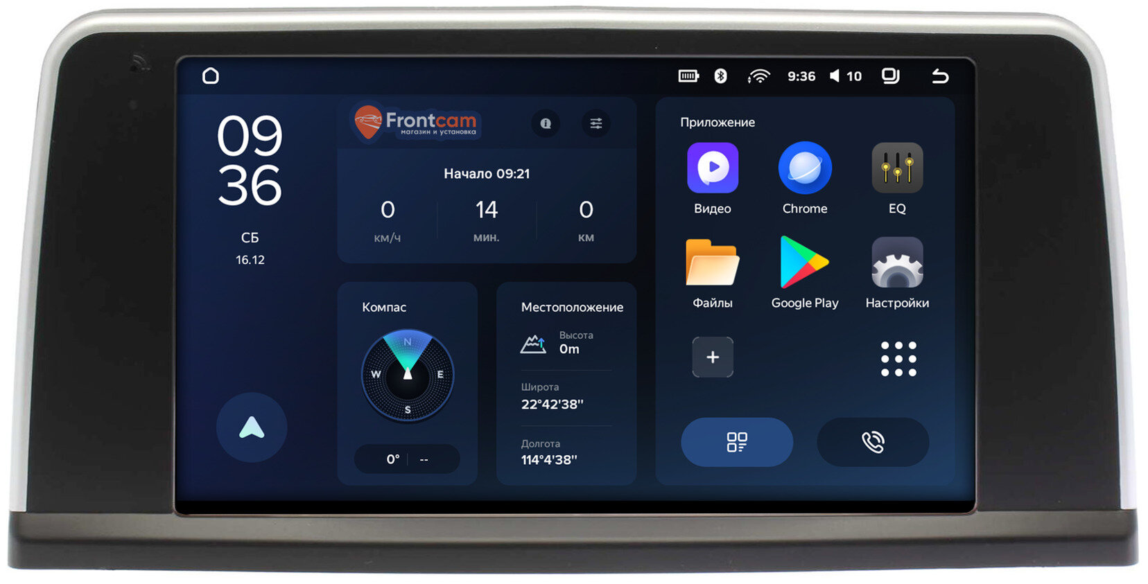 Штатная магнитола Teyes CC3L WIFI 2/32 9" RM-9-029 BMW 3 (F30, F31, F34, F35, F80), 4 (F32, F33, F36, F84) 2013-2020 Android 8.1 (DSP, IPS, AHD)