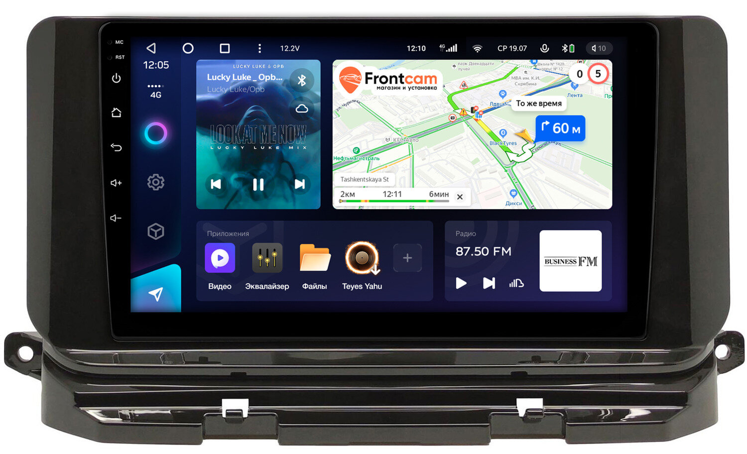 Штатная магнитола Teyes CC3L 4/32 10" RM-10-1591 Skoda Octavia A8 2019-2026 Android 10 (4G-SIM, DSP, IPS)