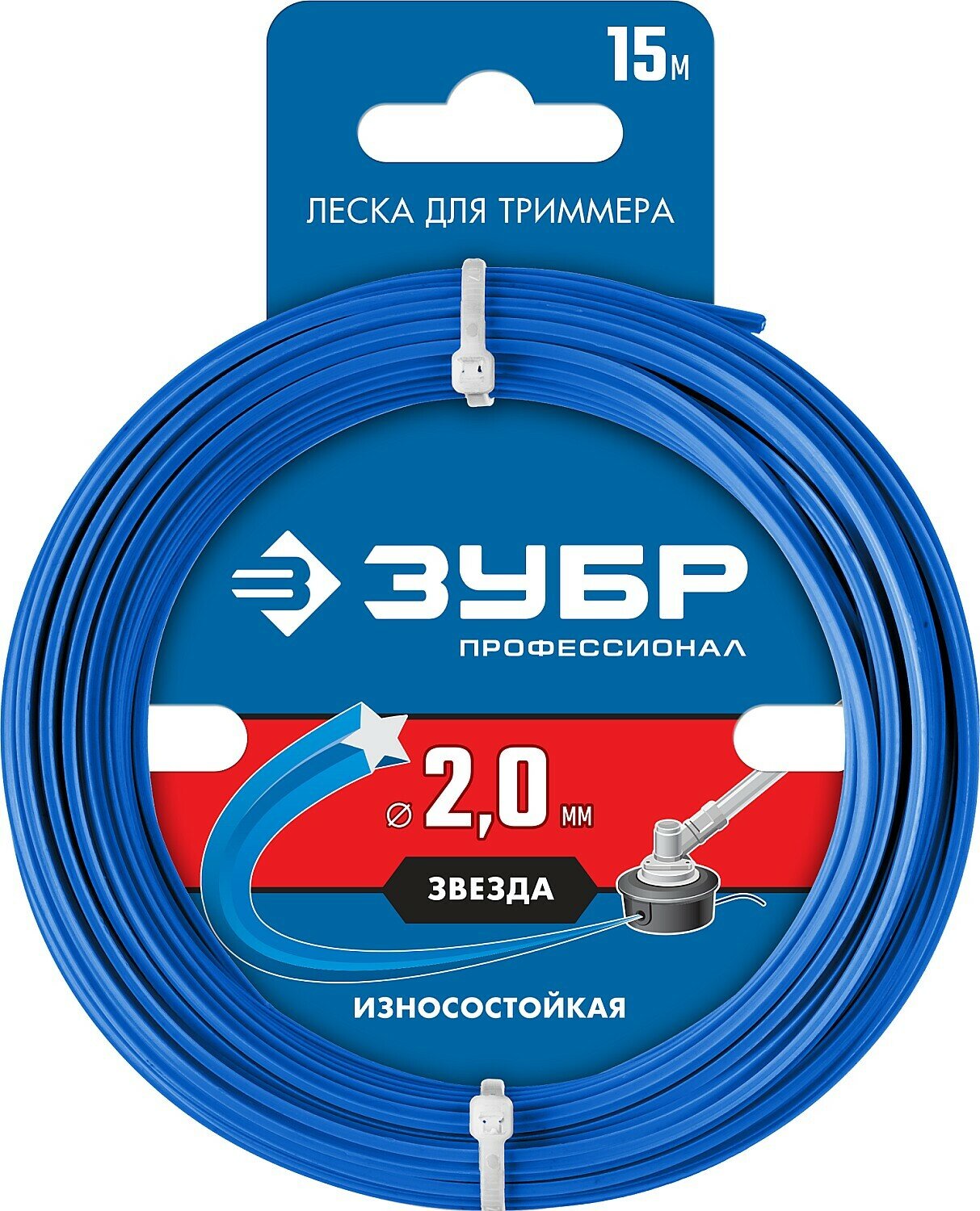 Леска для триммера звезда 2.0 мм 15 м ЗУБР Профессионал