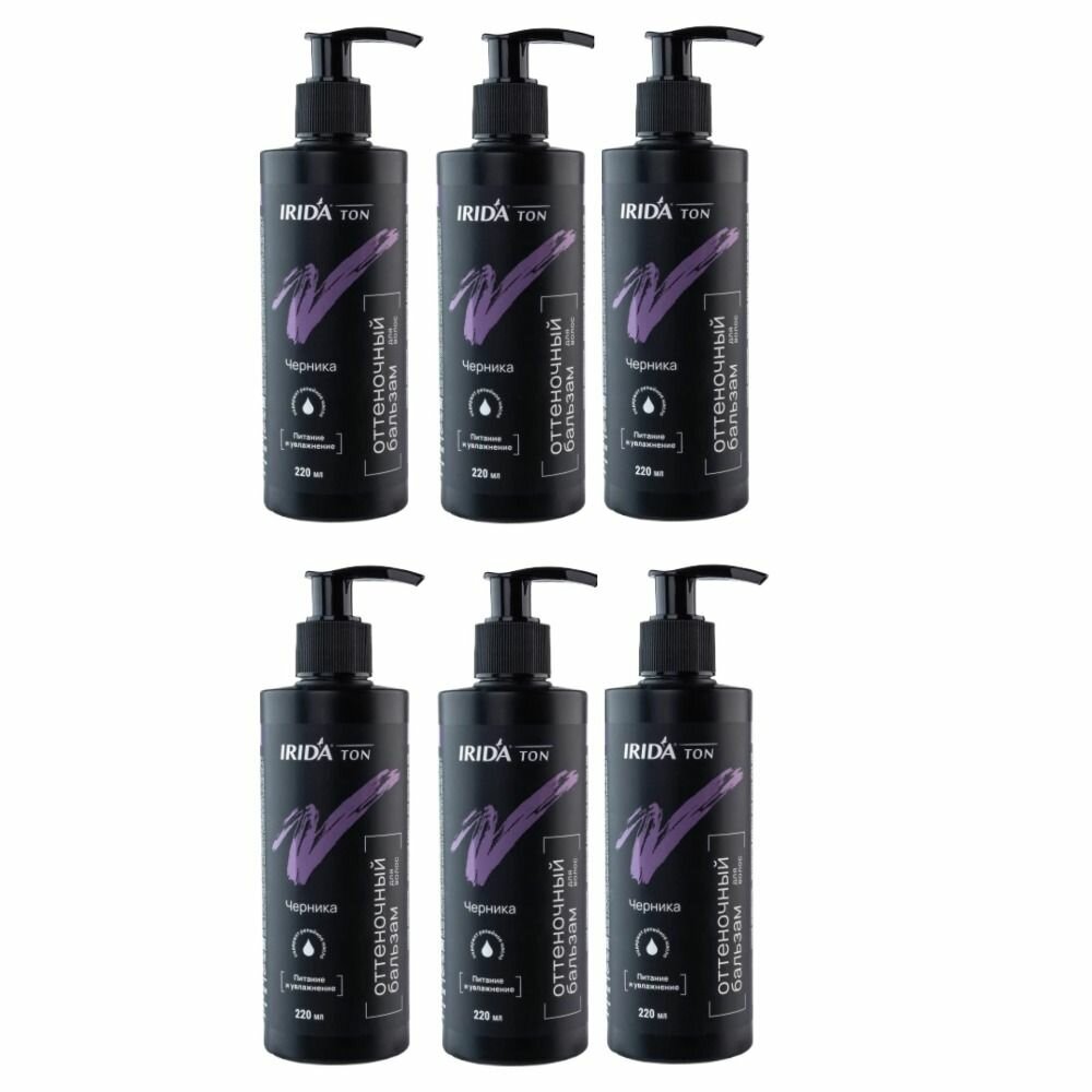 IRIDA Бальзам оттеночный для волос "Irida Ton", тон Черника, 220 мл, 6 шт.
