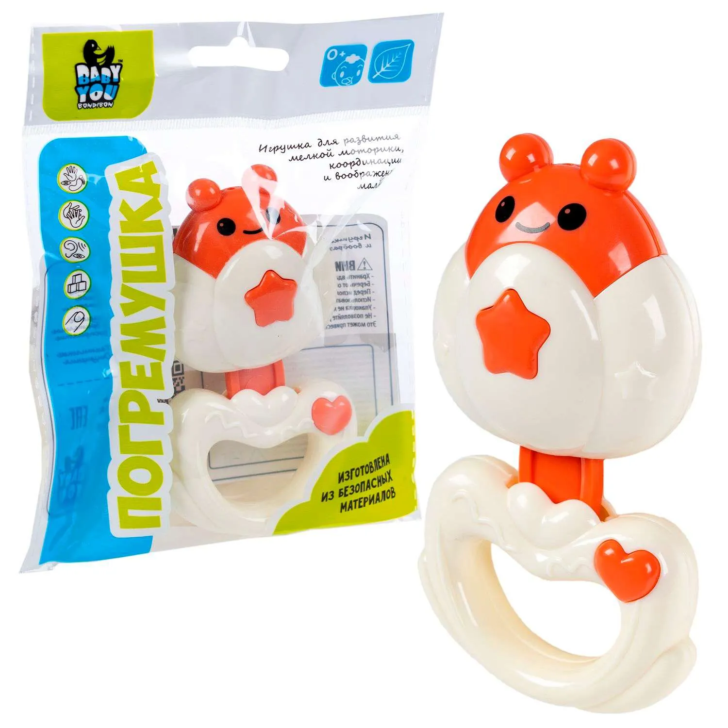 Погремушка "медвежонок" BABY YOU BONDIBON, пластм, РАС ВВ6376
