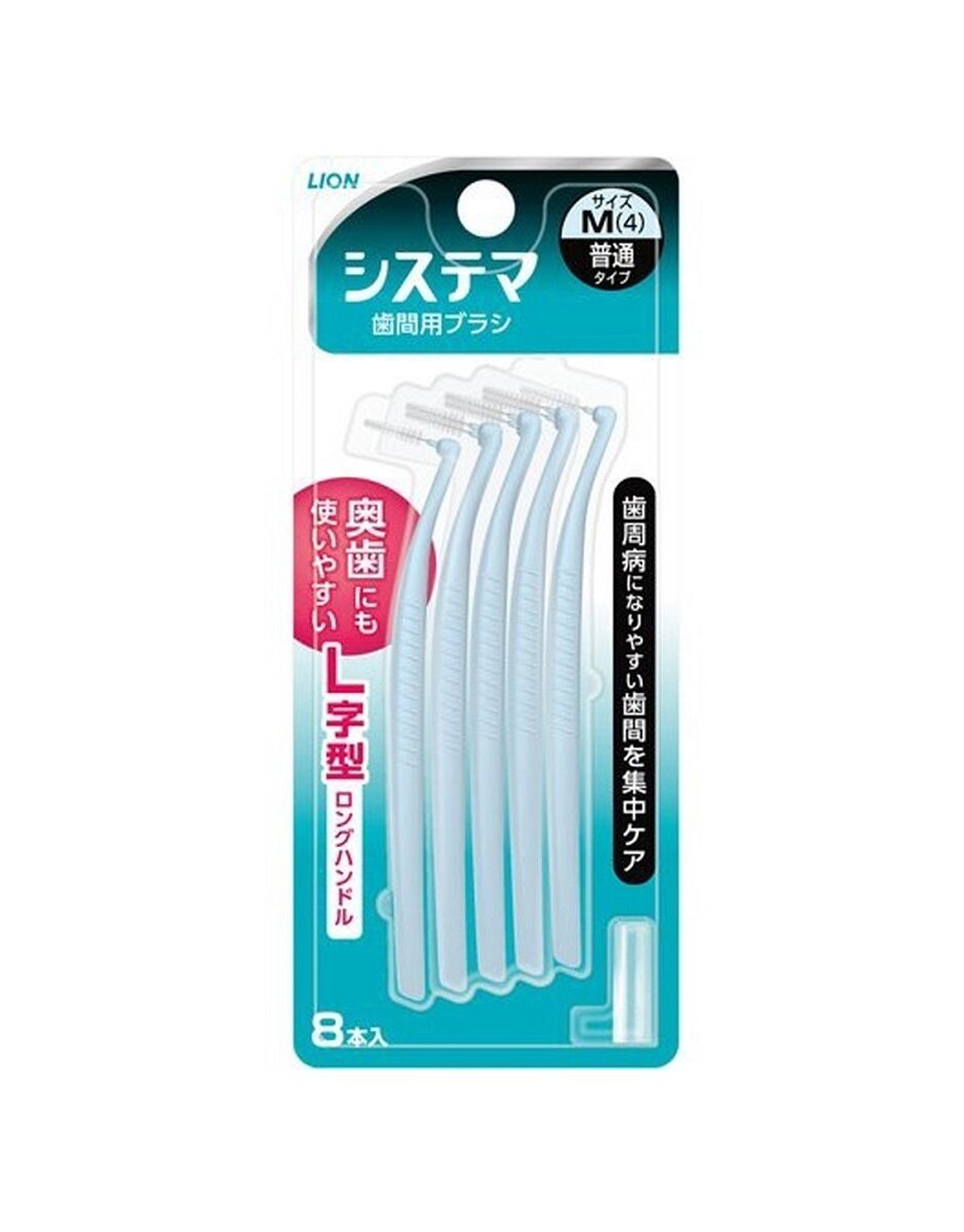 Зубная щетка LION Dentor systema М для чистки межзубного пространства, средней жесткости, 8шт
