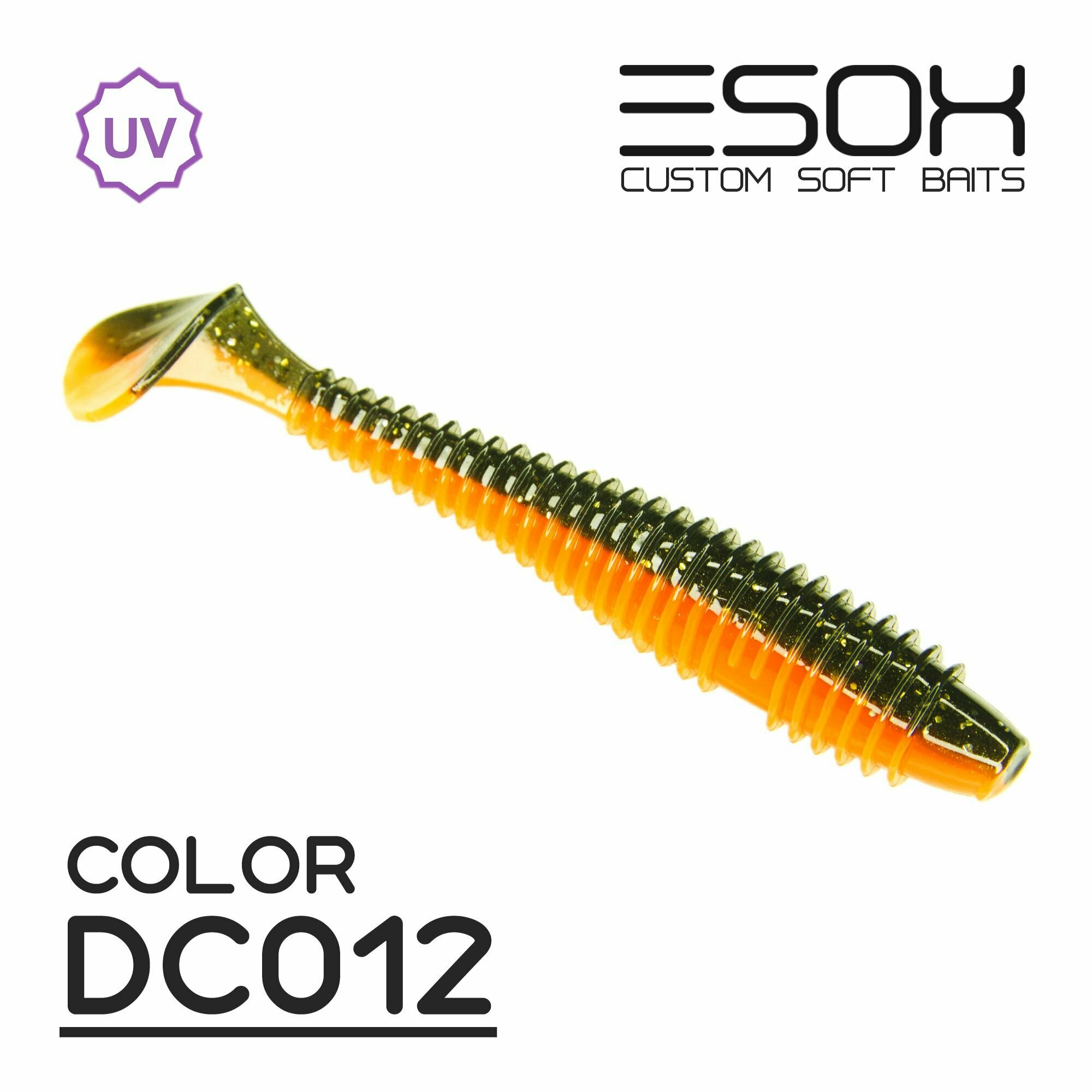 Мягкая приманка для рыбалки ESOX Swinky Fat 3.6" (92мм) 4 шт.