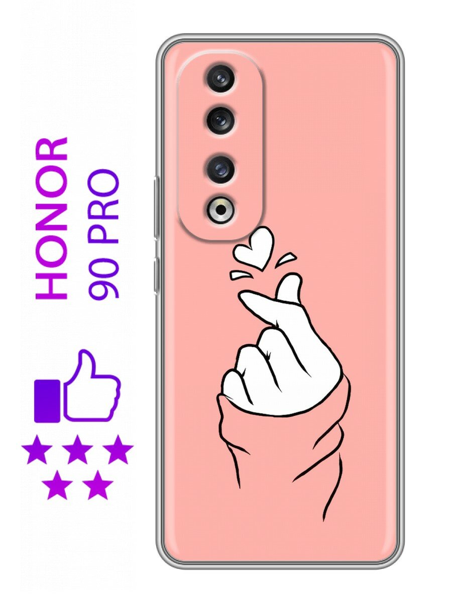 Чехол для Huawei Honor 90 Pro с принтом для женщин с сердечком пальцами (Хуавей Хонор 90 Про)