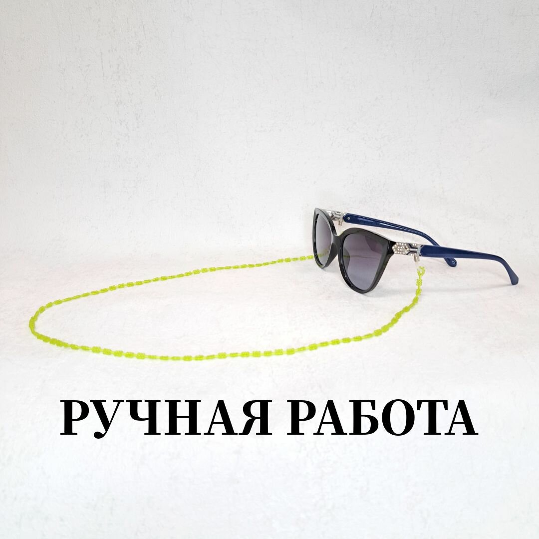Цепочка для очков из бисера ручной работы салатовая