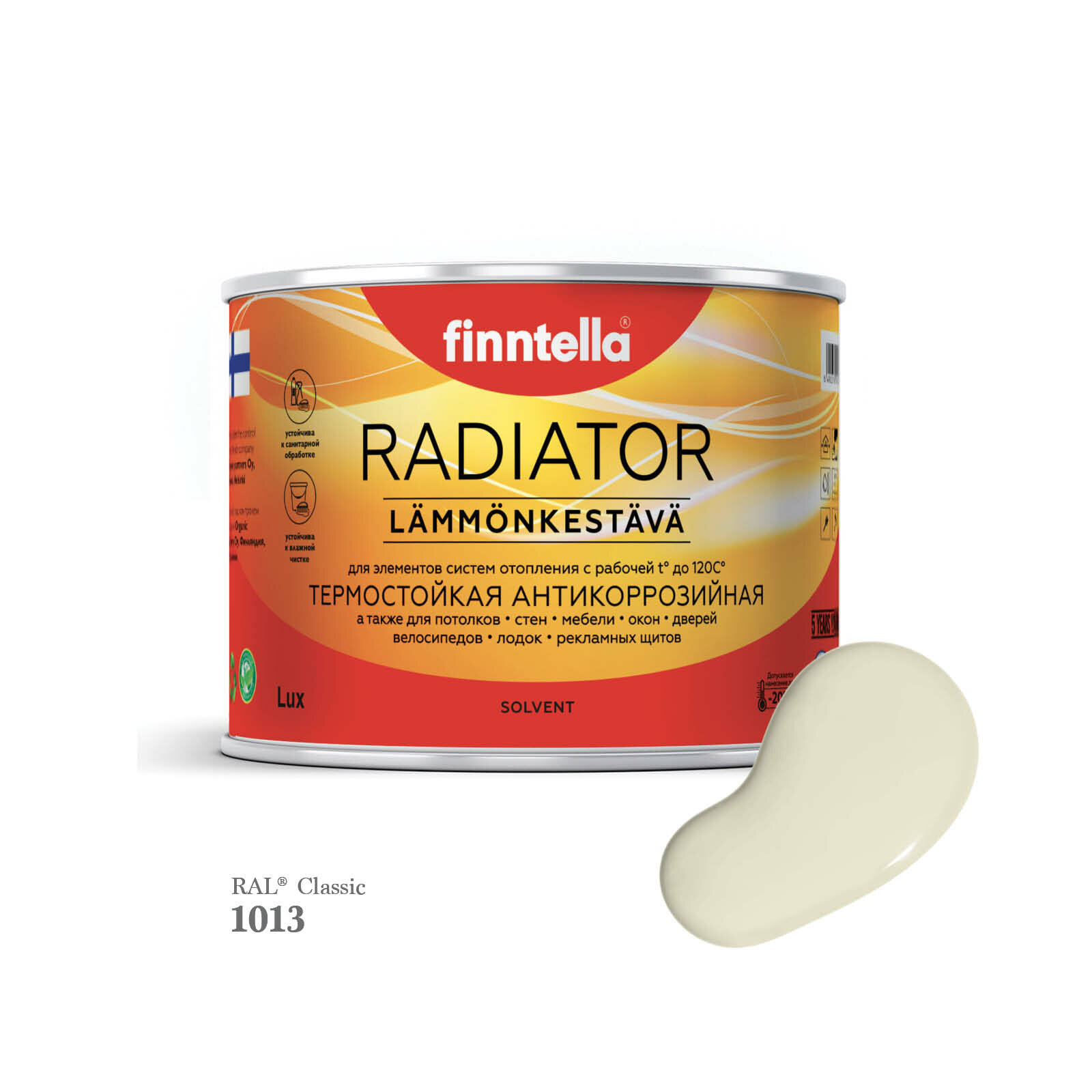 Краска для радиаторов быстросохнущая финская эмаль FINNTELLA RADIATOR, цвет RAL1013 , 0,45л