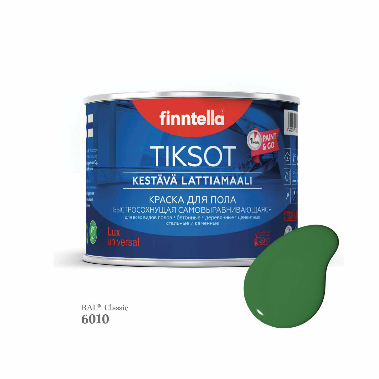 Краска для пола быстросохнущая финская эмаль FINNTELLA TIKSOT, цвет RAL6010 , 0,45л