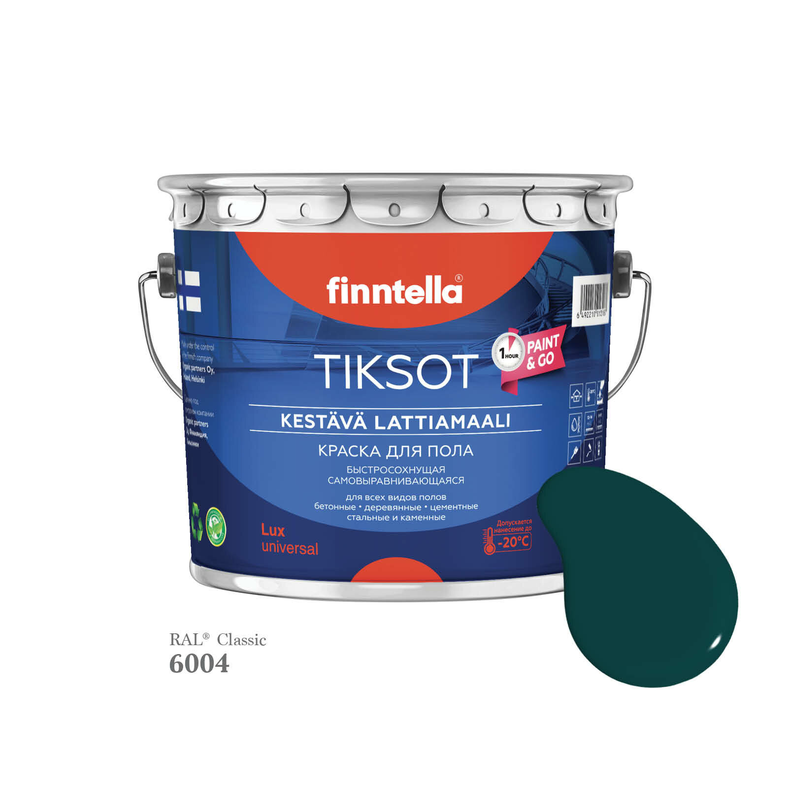 Краска для пола быстросохнущая финская эмаль FINNTELLA TIKSOT, цвет RAL6004 , 2,7л