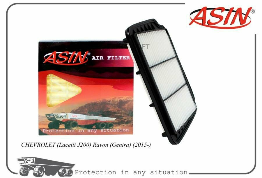 ASINFA2584 ASIN Фильтр воздушный 96553450/ASIN. FA2584 ASIN