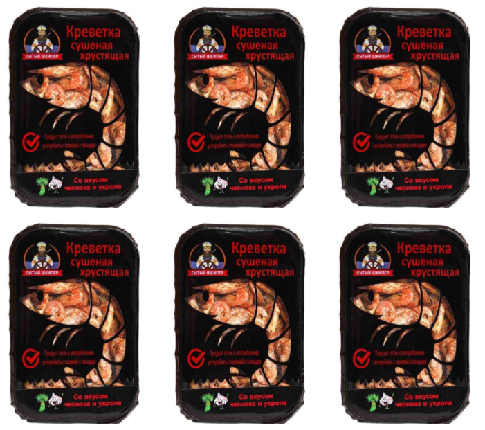 Креветки Сытый шкипер сушеные, хрустящие со вкусом чеснока и укропа, 25 гр, 6 уп
