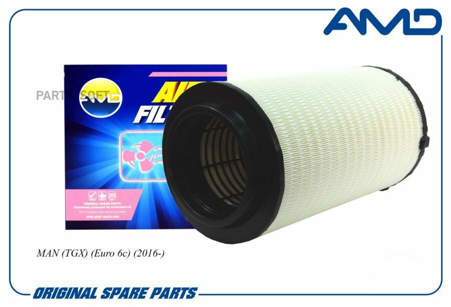 AMDFA617 AMD Фильтр воздушный MAN TGX Euro 6 16-