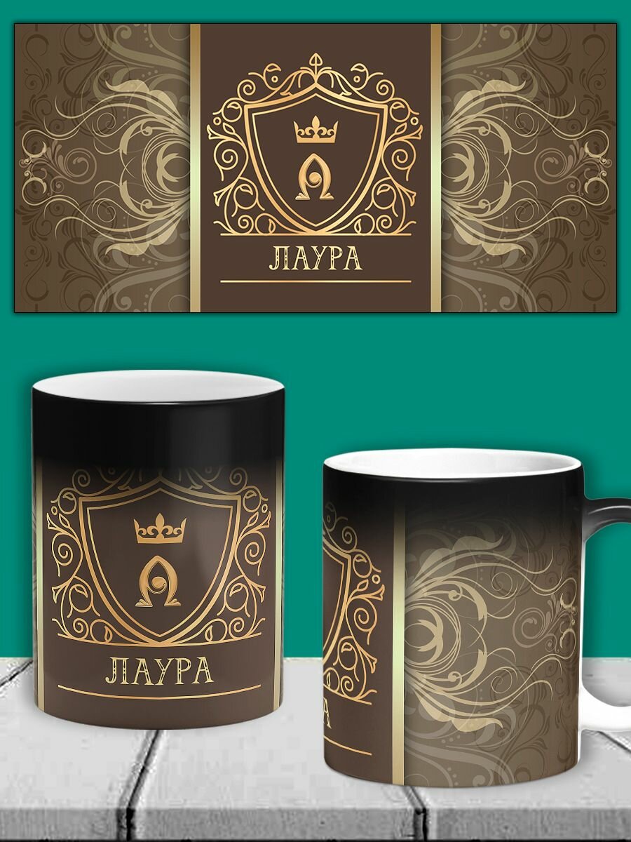 Кружка хамелеон Лаура Принт Золото использование в СВЧ, керамика, 330мл, 1шт