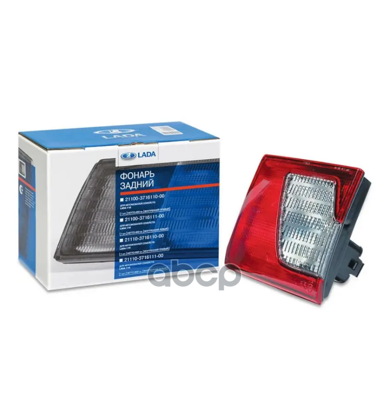 Фонарь задний ВАЗ 2110, 2111, 2112 (квадрат) н/о (левый) светлый (фирм. упак. ORIGINAL) LADA арт. 21100371611101