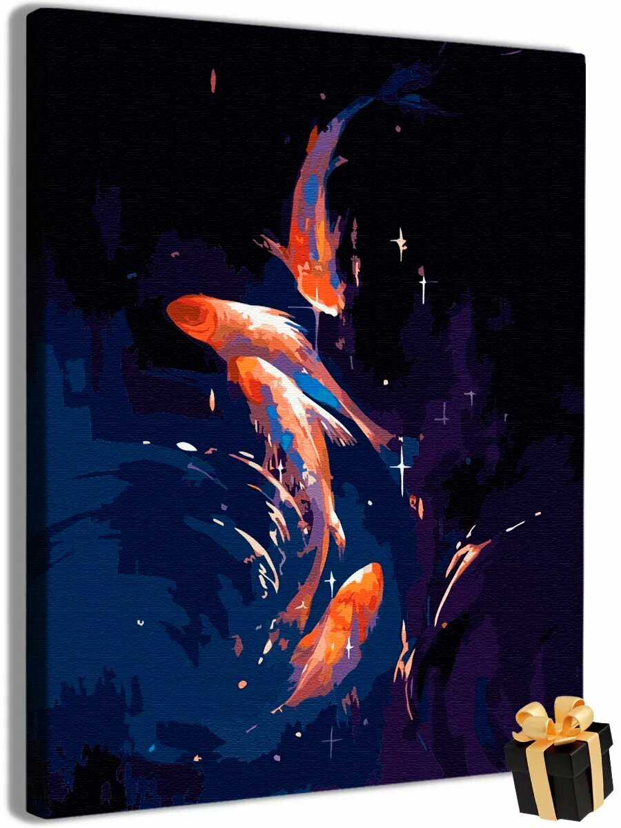 Картина по номерам рыбки