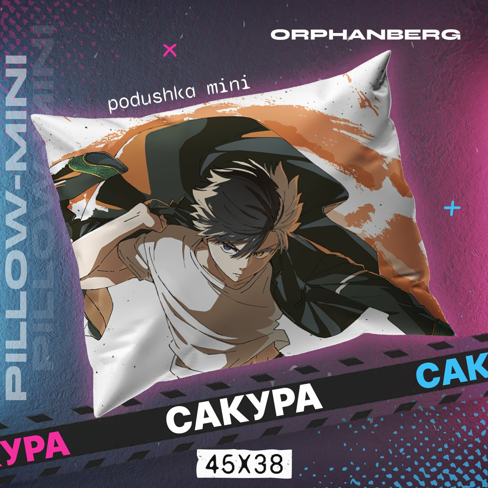 Декоративная подушка аниме Ветролом Сакура